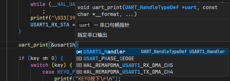C编码风格与规范 - XJU-Hurricane-docs